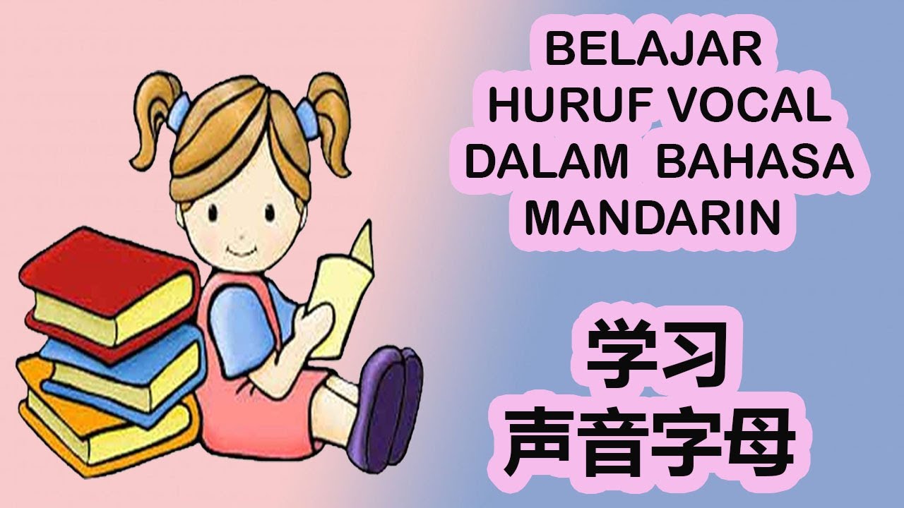 belajar Mandarin- Latihan2 yun mu vocal bahasa mandarin - YouTube
