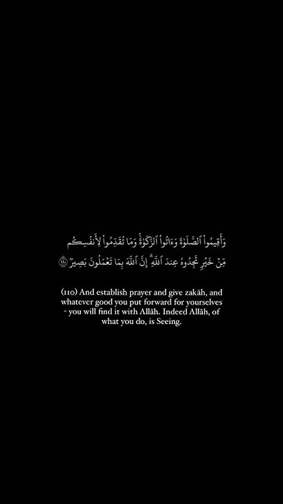 وما تقدموا لأنفسكم من خير تجدوه عند الله عبدالباسط عبدالصمد Youtube