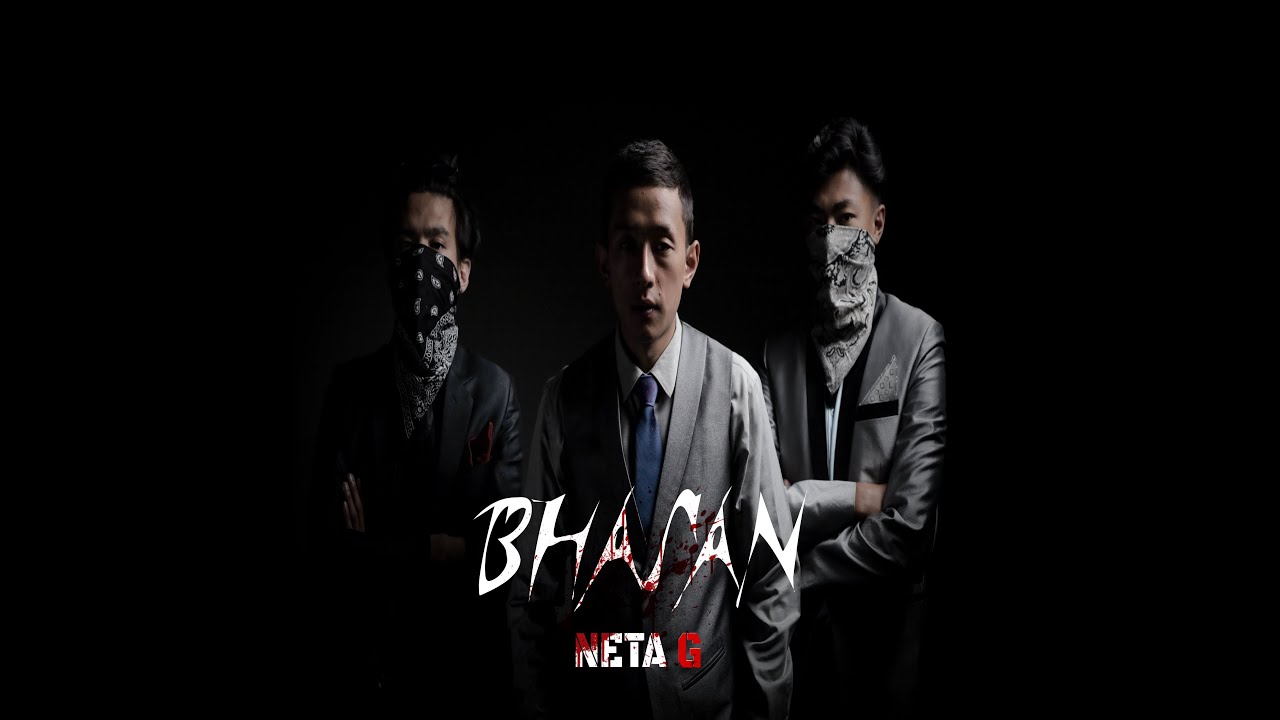 BHASAN ( Official Music Video ) - YouTube