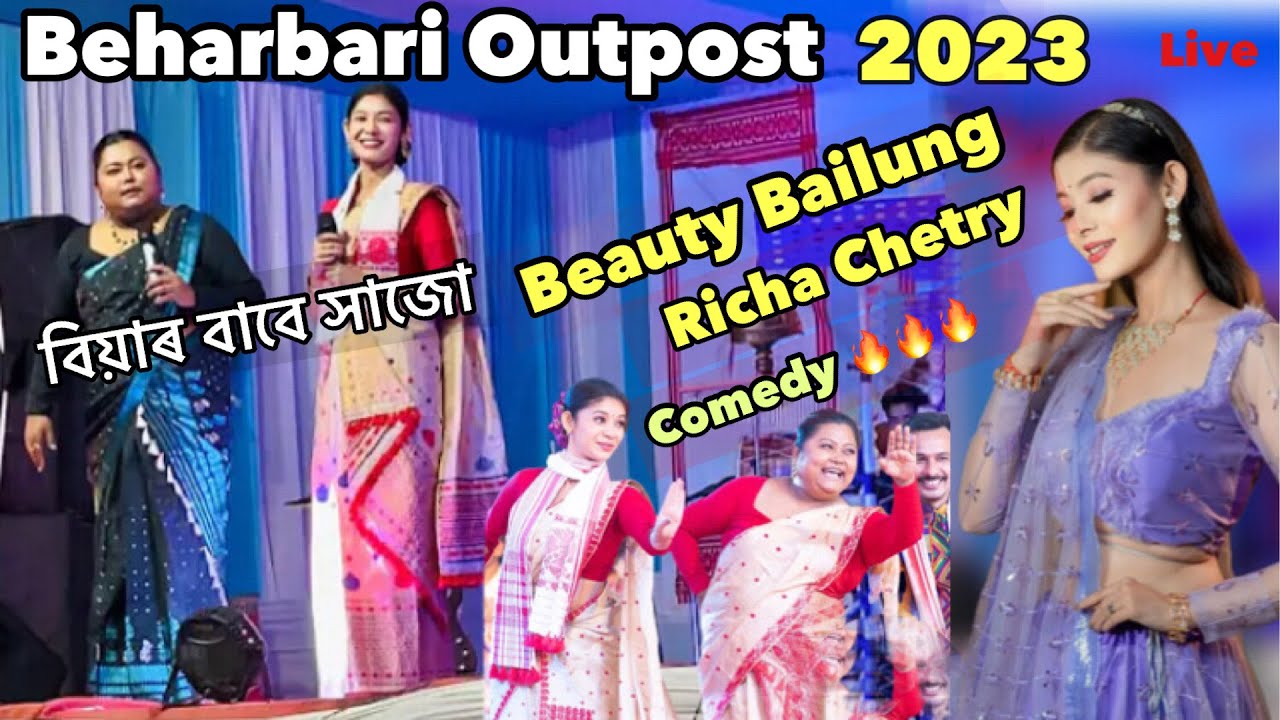 Beharbari outpost Beauty Bailung and Richa Chetry comedy show - YouTube