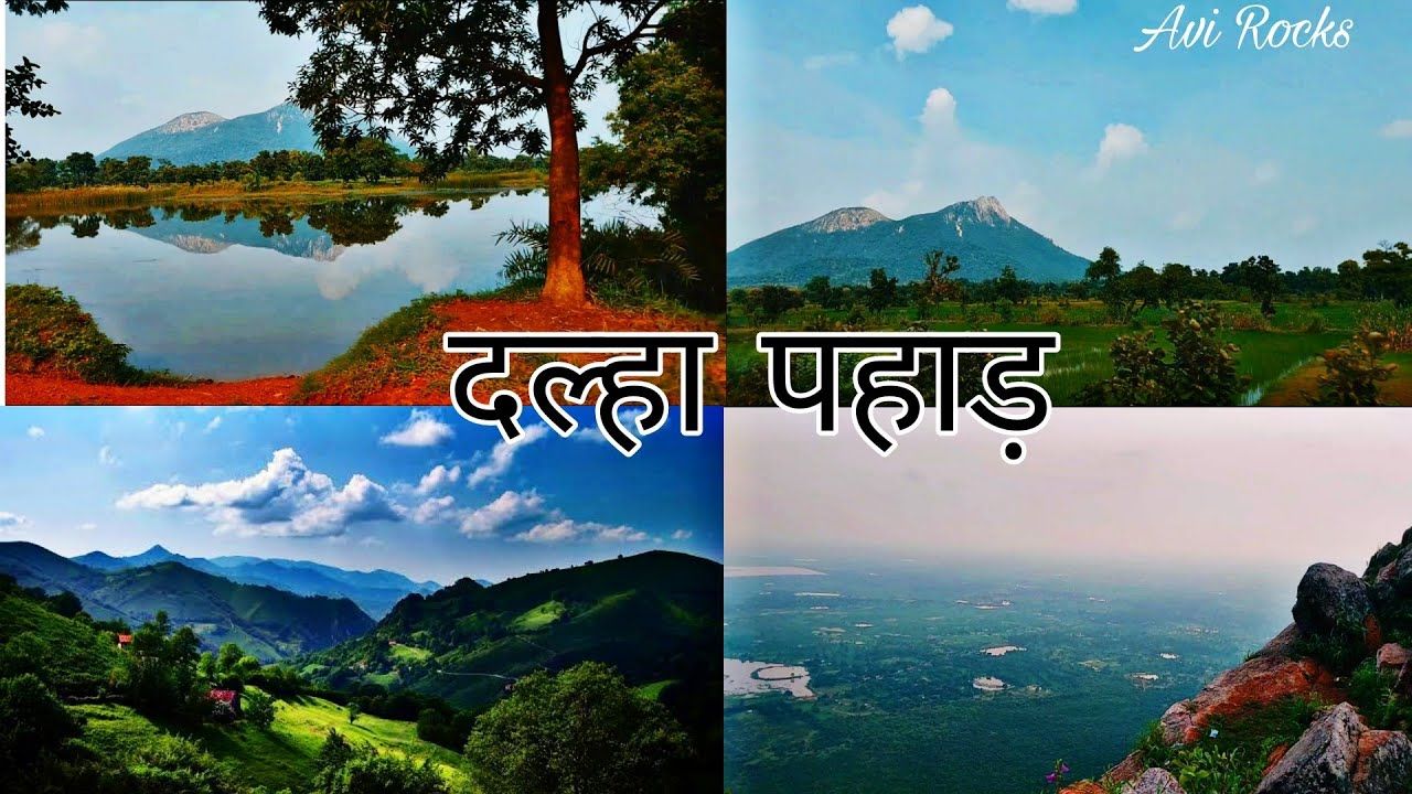 Dalha Pahad || Part-1 || Beautiful Tourist Destination place In ...