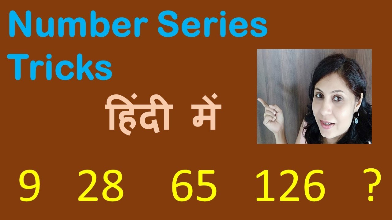 Number Series Tricks In Hindi Reasoning Number Patterns Types Of number-series-tricks-in-hindi-reasoning-number-patterns-types-of