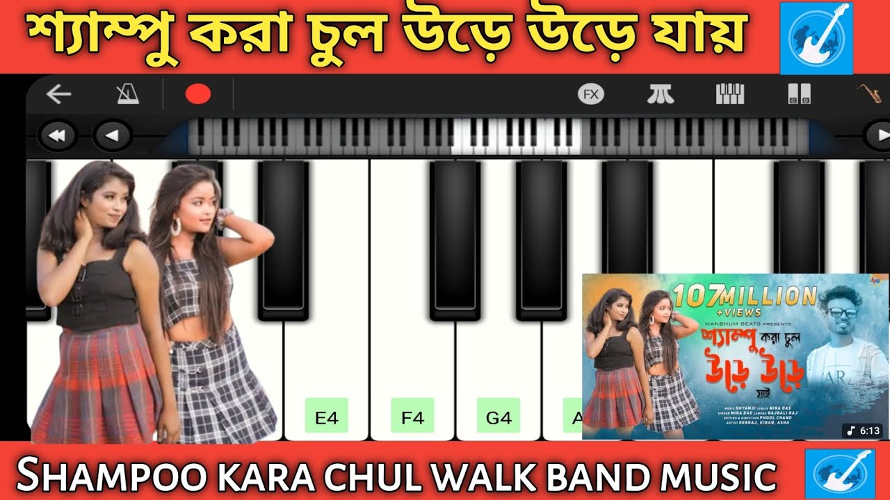 Shampoo Kora Chul Song | Mobile Piano Walk Band Music - YouTube