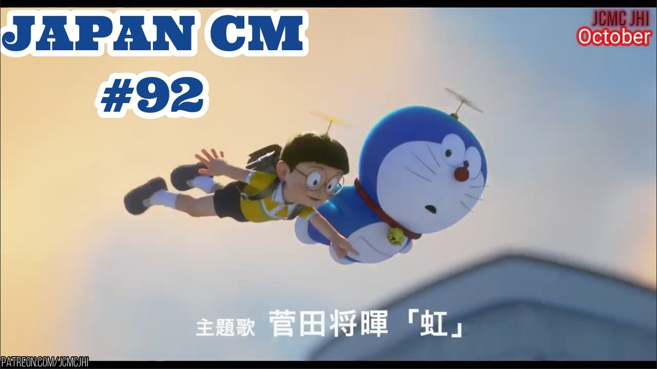 AWESOME JAPANESE COMMERCIALS #92 (NOVEMBER 2020) - YouTube