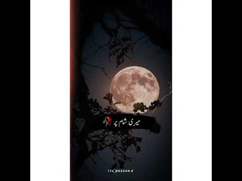 koye chand rak full song