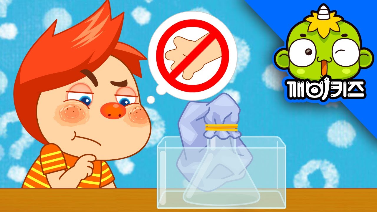 손 안대고 비닐을 부풀려봐 | 알랑이 과학실험 | 과학 | 실험 | 깨비키즈 KEBIKIDS - YouTube