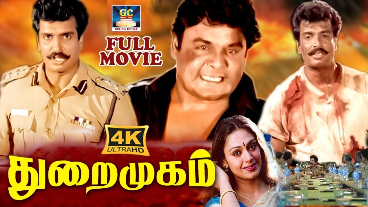 Thuraimugam Full Movie | துறைமுகம் அதிரடி ஆக்சன் திரைப்படம் | Arun ...