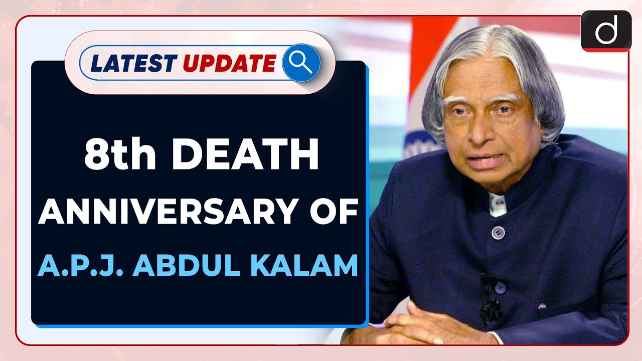 8TH Death anniversary of Dr. A.P.J. Abdul Kalam | Latest Update ...