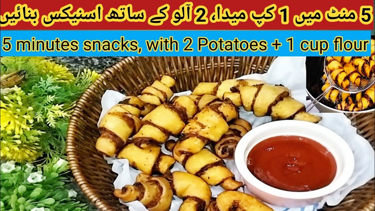 |5 minute Snacks Recipe| Crispy Potato Snacks|1Cup Flour 2 Potatoes ...