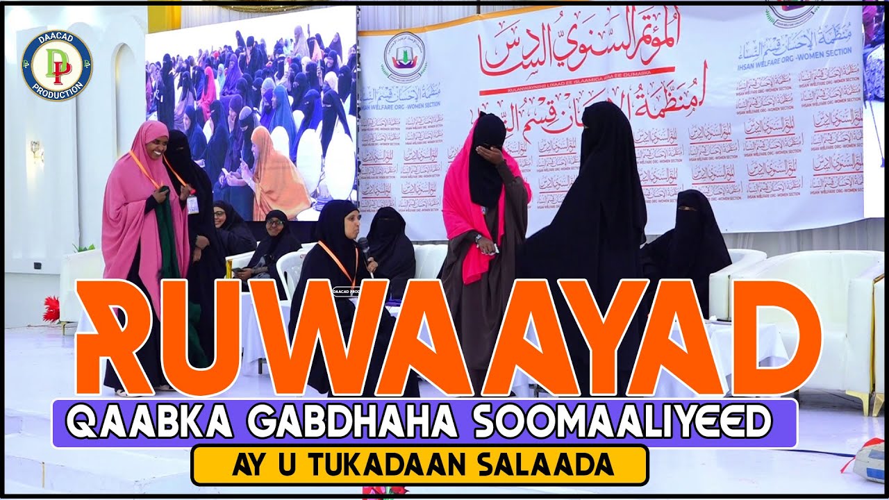 RUWAAYAD | QAABKA GABDHAHA SOOMAALIYEED AY U TUKADAAN SALAADA | GABDHA ...