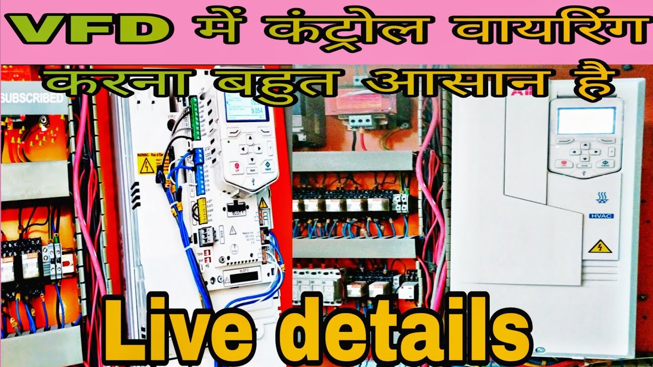 Abb ach550 control wiring|vfd ka control wiring kaise kr|drive control ...