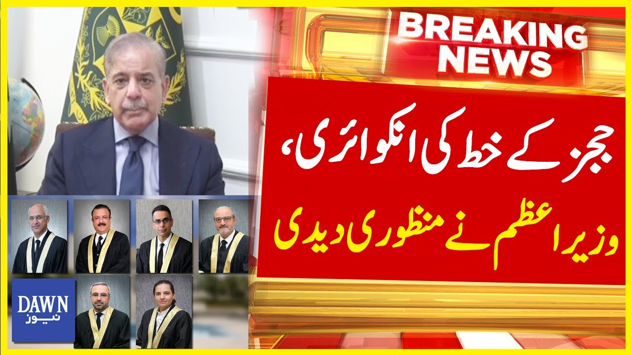 PM Shehbaz Sharif Approved Inquiry Commission of Islamabad High Court ...