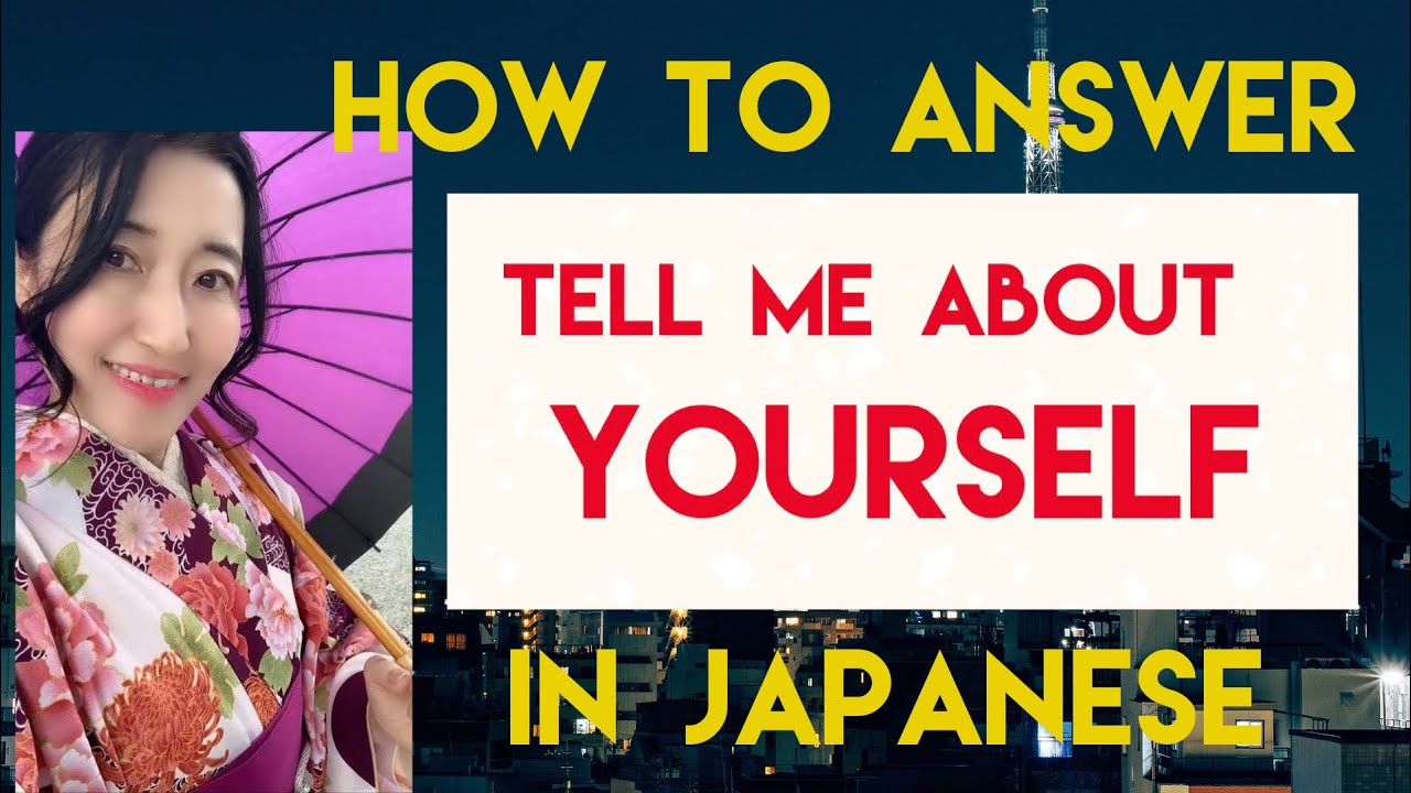 Job Interview Questions in Japanese. Part1.A good answer to”Tell Me ...