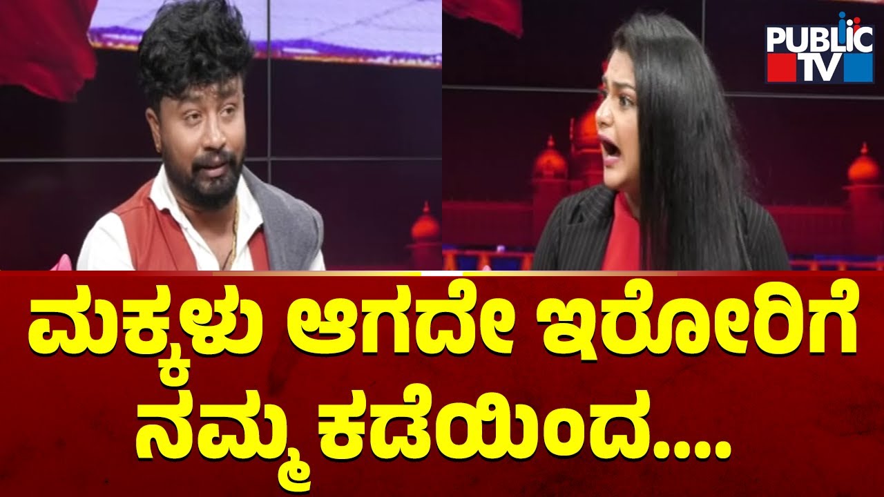 Public TV Political Comedy Show | Kwatle Comedy | May 06, 2023 - YouTube