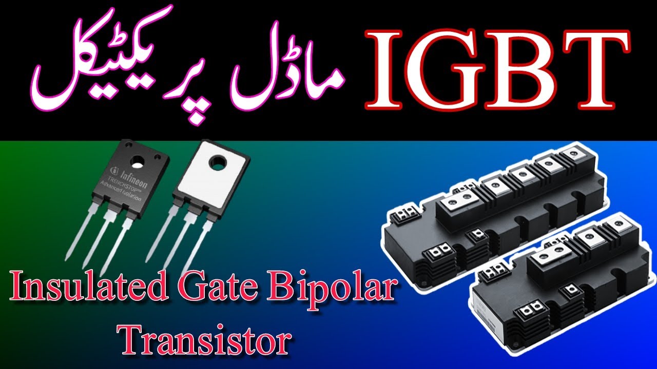 How To IGBT Work Insulated Gate Bipolar Transistor End Usage UPS Inverters Hindi And Urdu YouTube how-to-igbt-work-insulated-gate-bipolar-transistor-end-usage-ups-inverters-hindi-and-urdu-youtube