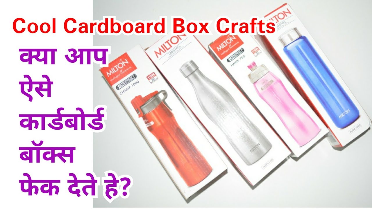 2 Cool Cardboard box craft Ideas|Cardboard box reuse ideas to organise ...