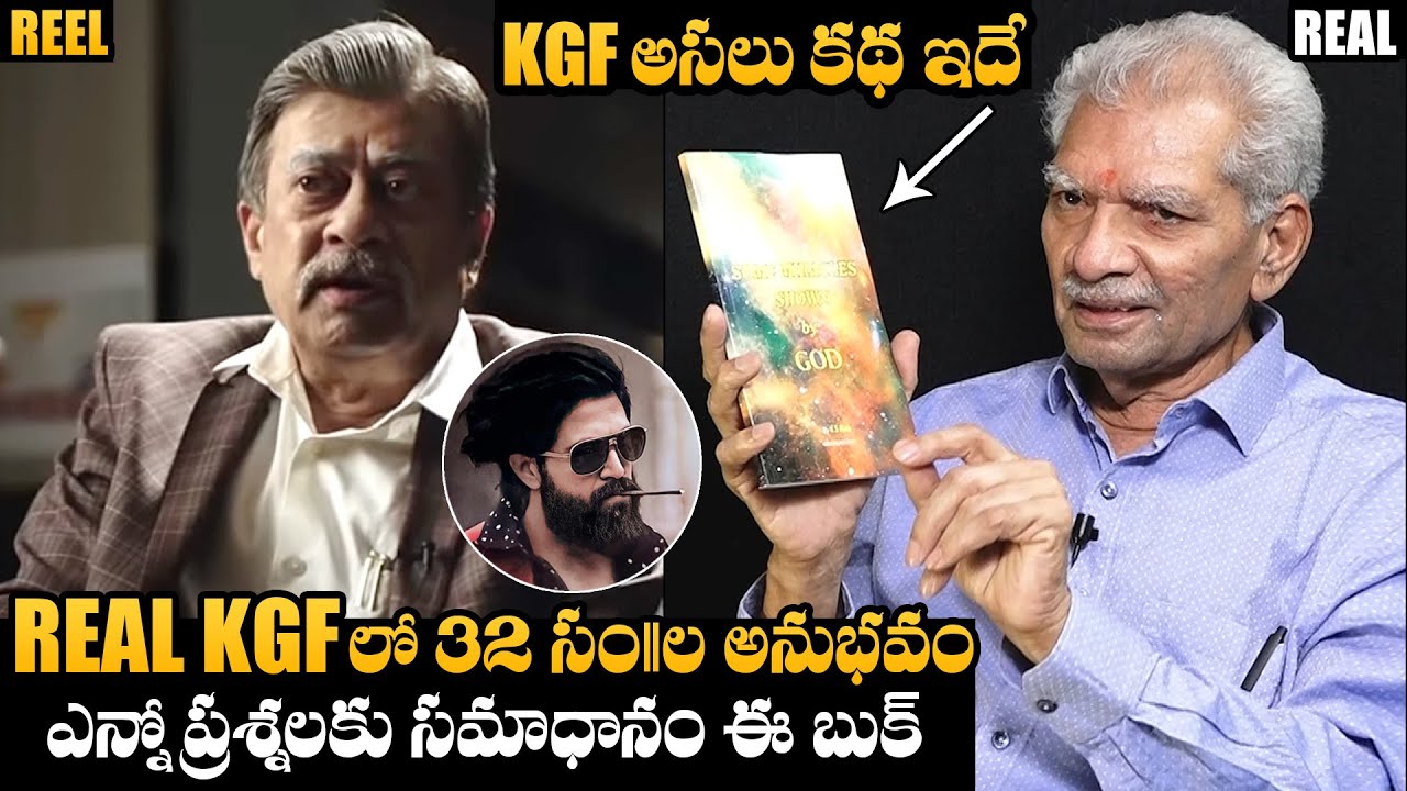 Real KGF Mining Engineer KS Rao Shares A Book Of Real KGF Story | Yash ...