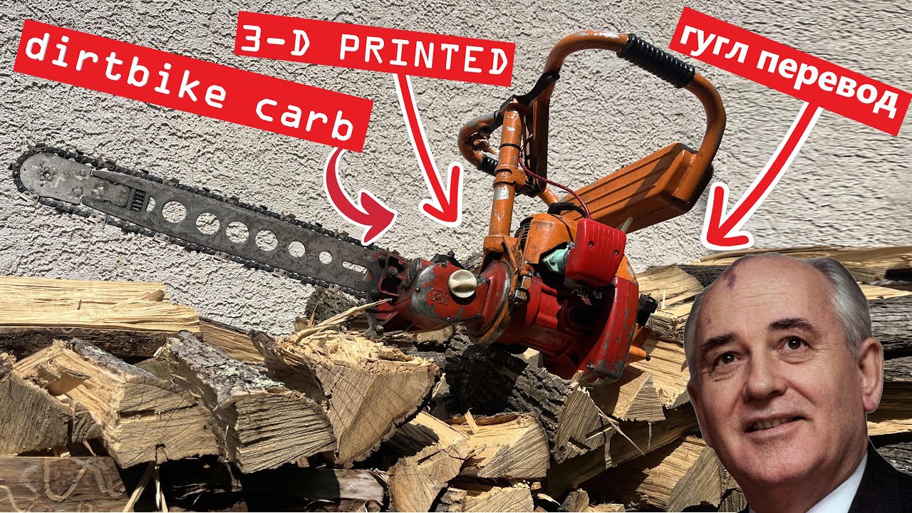 Resurrecting a SKETCHY old Soviet Chainsaw! It Actually RIPS?? - YouTube