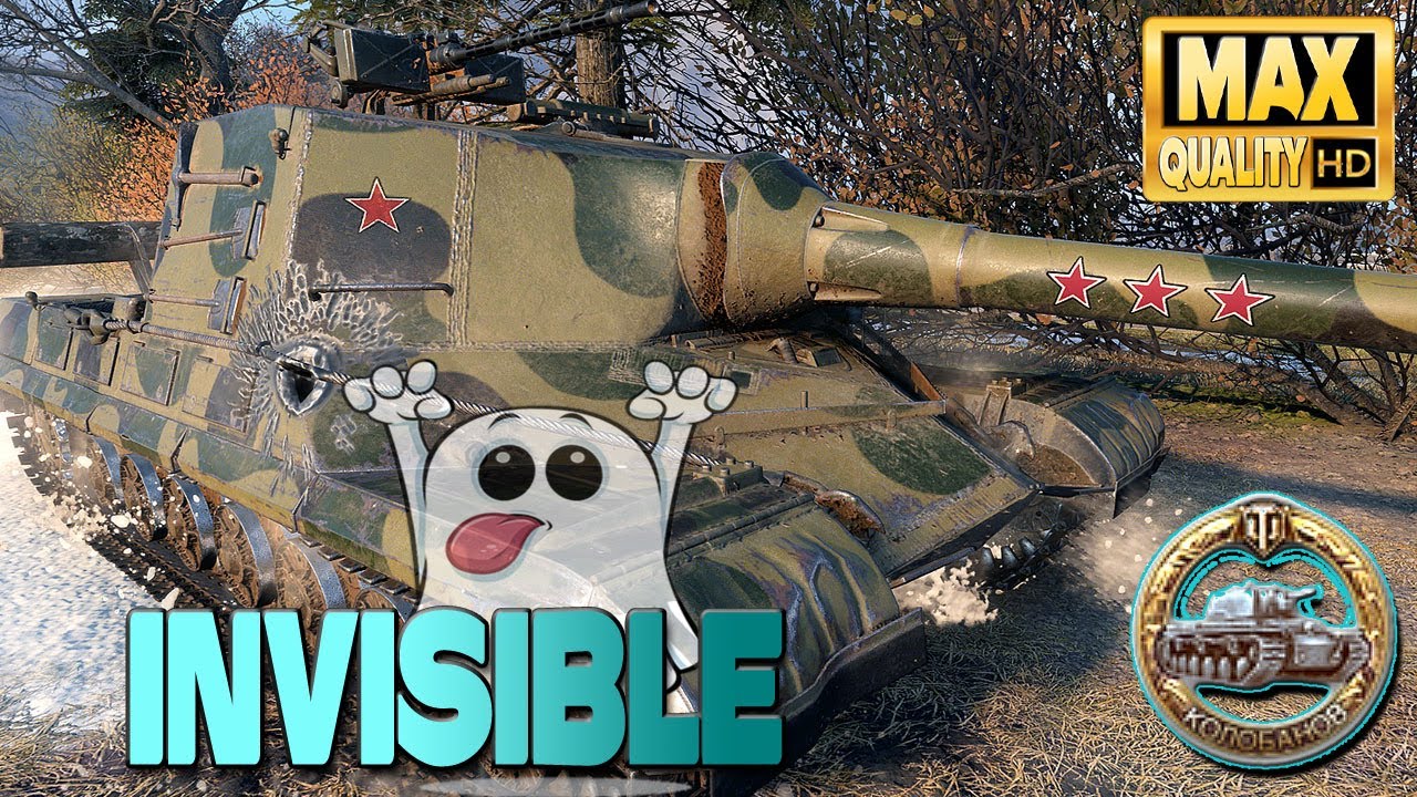 Obj. 268: Invisible destroyer - World of Tanks - YouTube