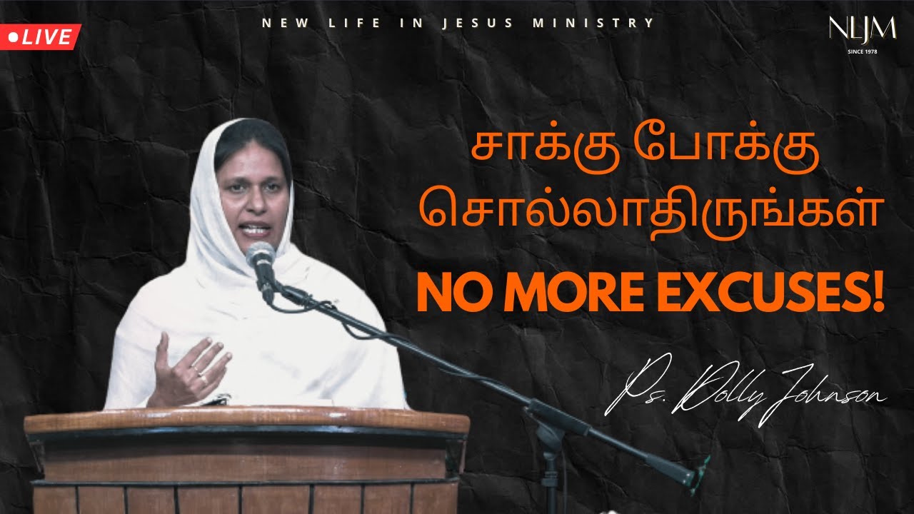 LIVE Sunday Service | NLJM Church | Ps. Dolly Johnson | 13 Oct 2024 # ...