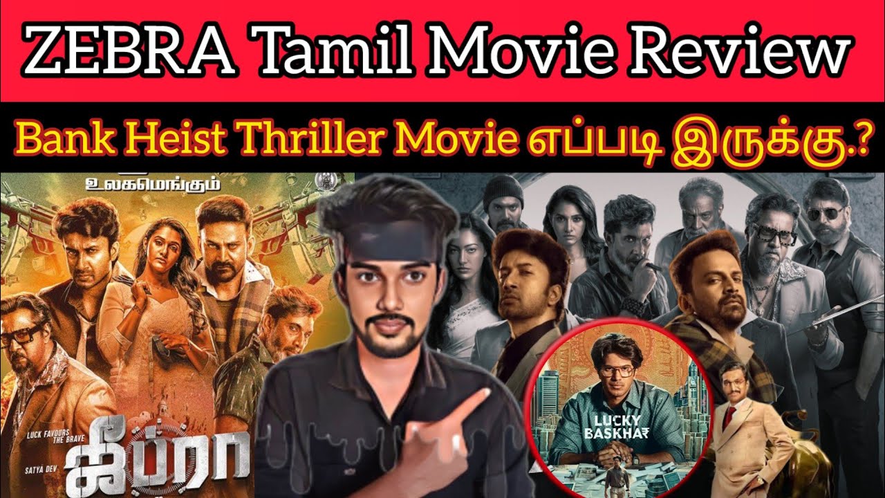 Zebra 2024 New Tamil Dubbed Movie | CriticsMohan | ZEBRA Review 😱Daali🔥Satyadev 😎Scam Or Game🫡or ...