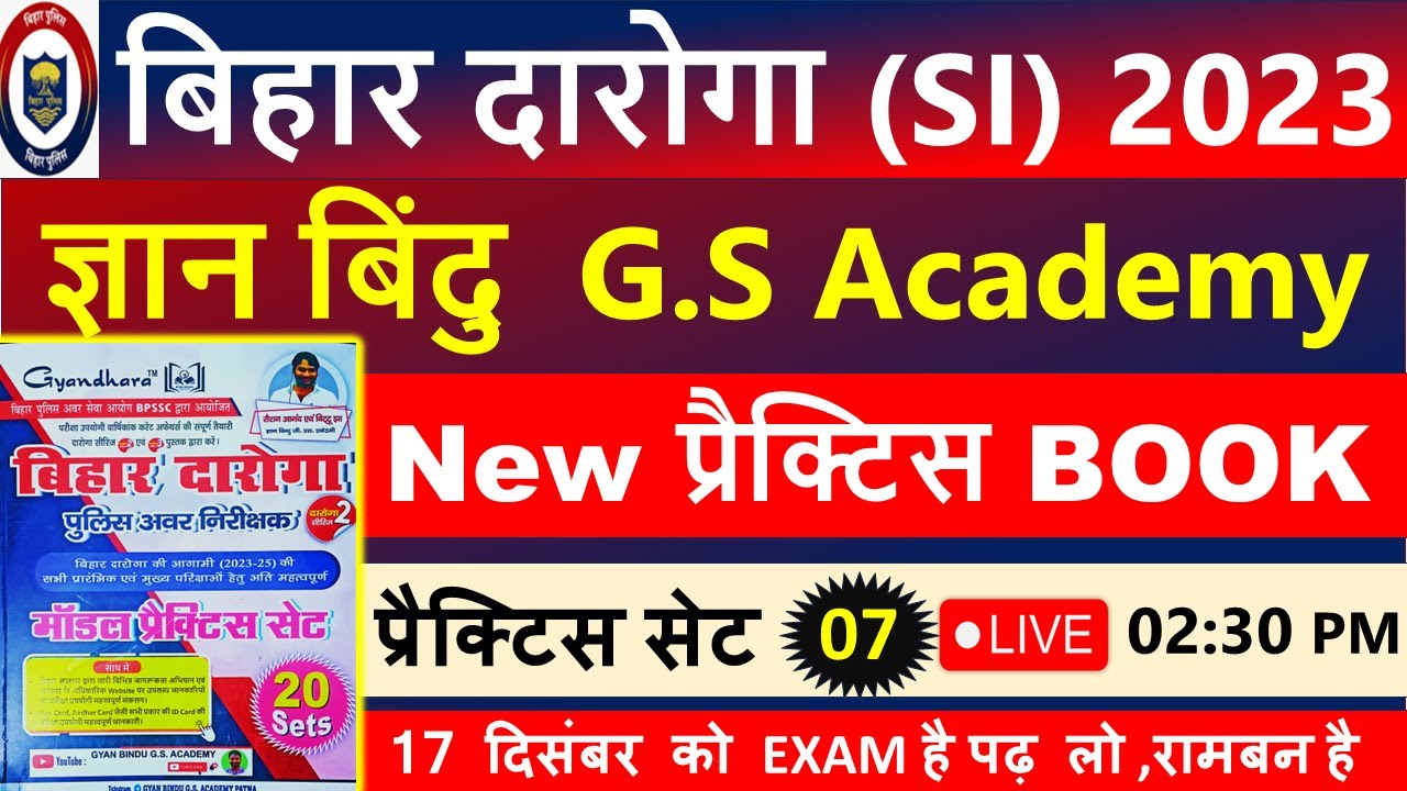 New Book | Gyan Bindu Gs Academy | Series 2 | Bihar Daroga/SI PT 17 ...