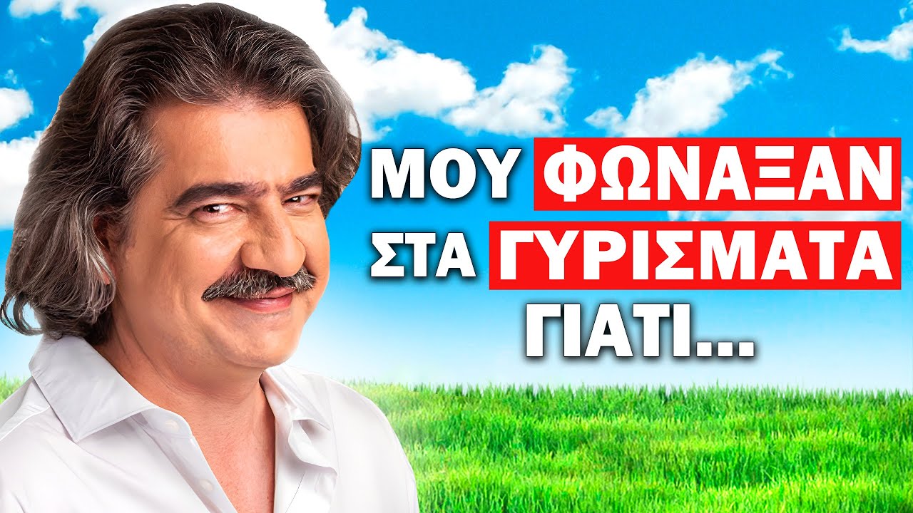 Ο ΜΙΧΑΛΗΣ ΑΠΟ ΤΟ ΣΟΪ ΣΟΥ ΑΠΟΚΑΛΥΠΤΕΙ ΤΗΝ ΑΛΗΘΕΙΑ ΓΙΑ ΤΗ ΣΕΙΡΑ! | Τσάι ...