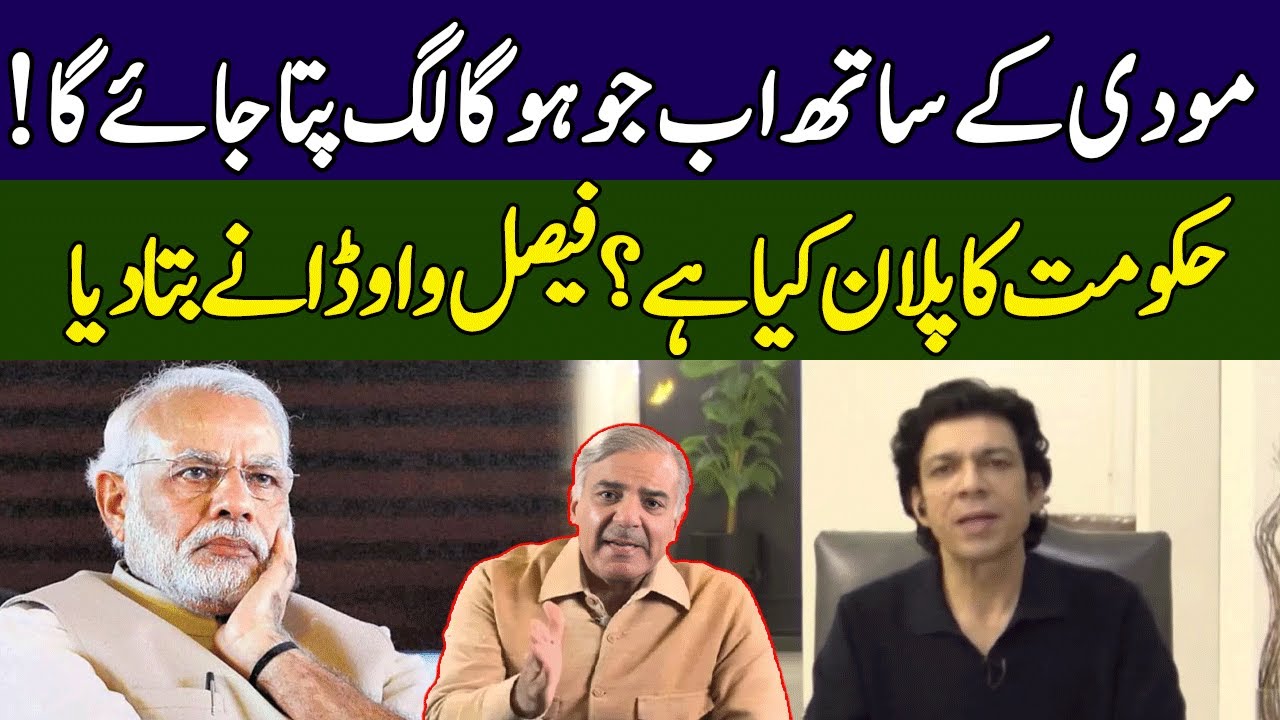 Faisal Vawda Gives Shocking News About Modi | Fact Matters | 365 News ...