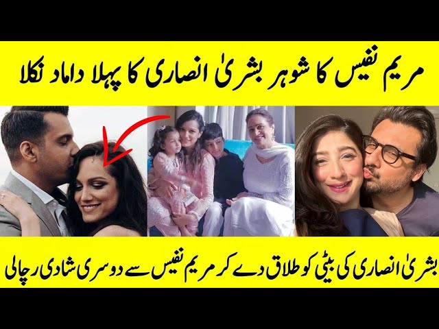 Meera Ansari Wedding Meera Ansari" Image Uploaded On Oct. 30, 2020,