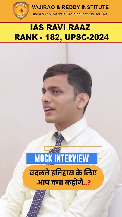 Can You Really Beat The 2025 UPSC CSE Competition With Ravi Raj's AIR 95 Tips? | UPSC CSE AIR ...