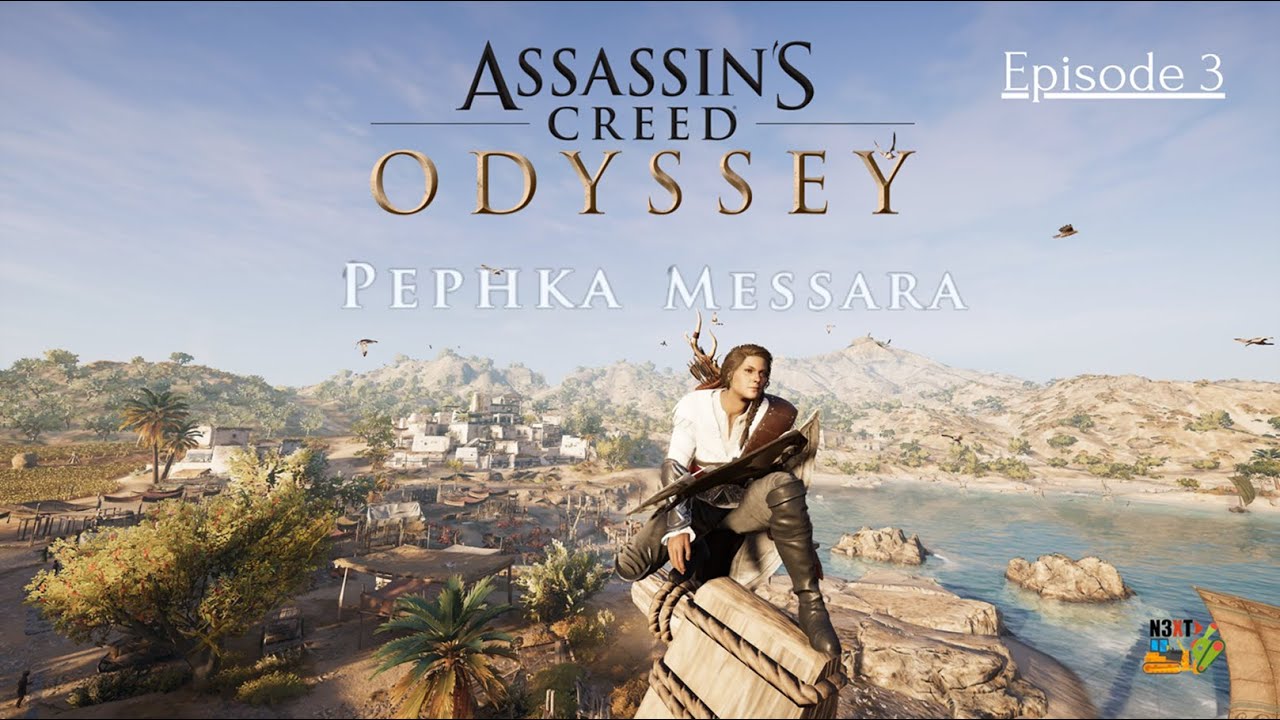 Sporades méridionales et ile de Crète : Pephka et Messara - Assassin's ...