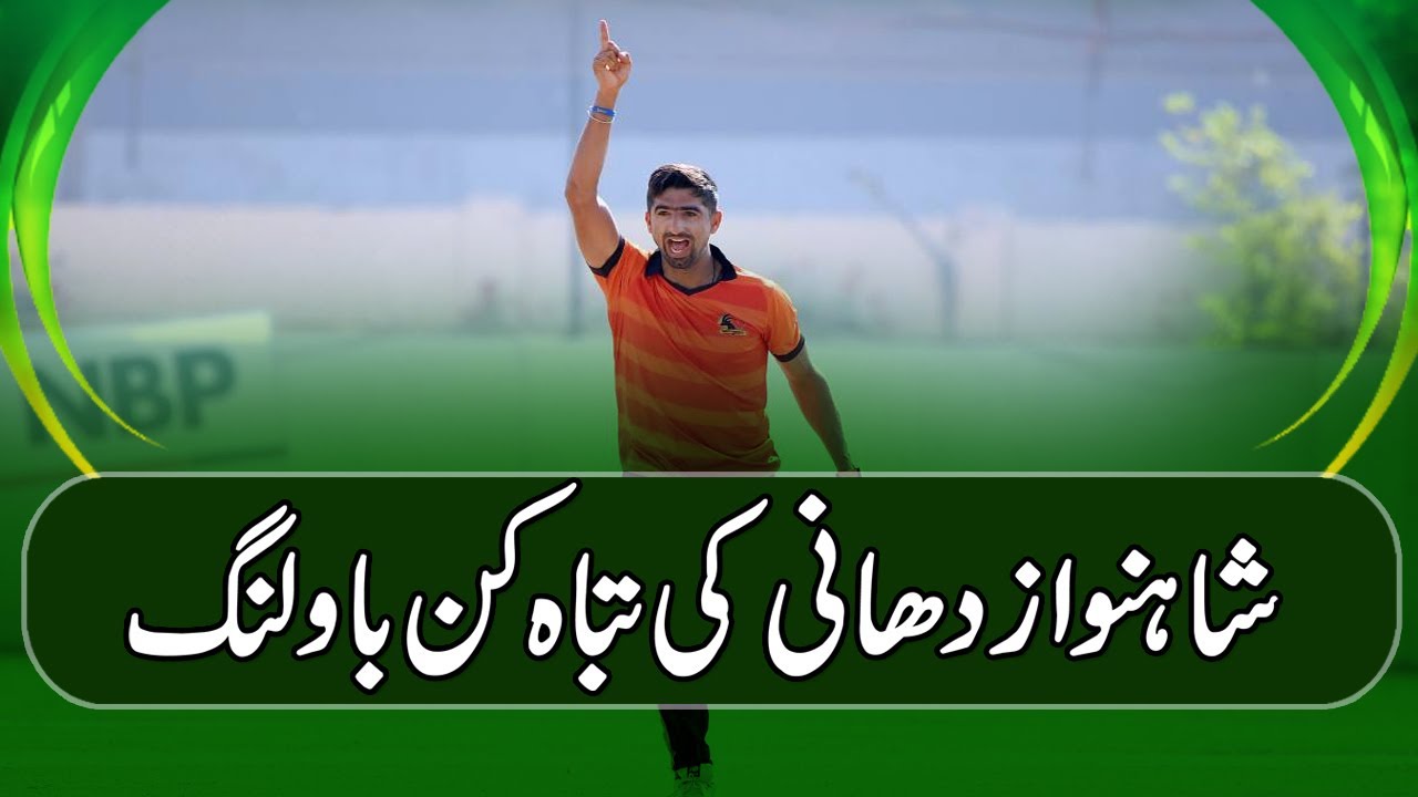 Devastating bowling by Shahnawaz Dhani - YouTube