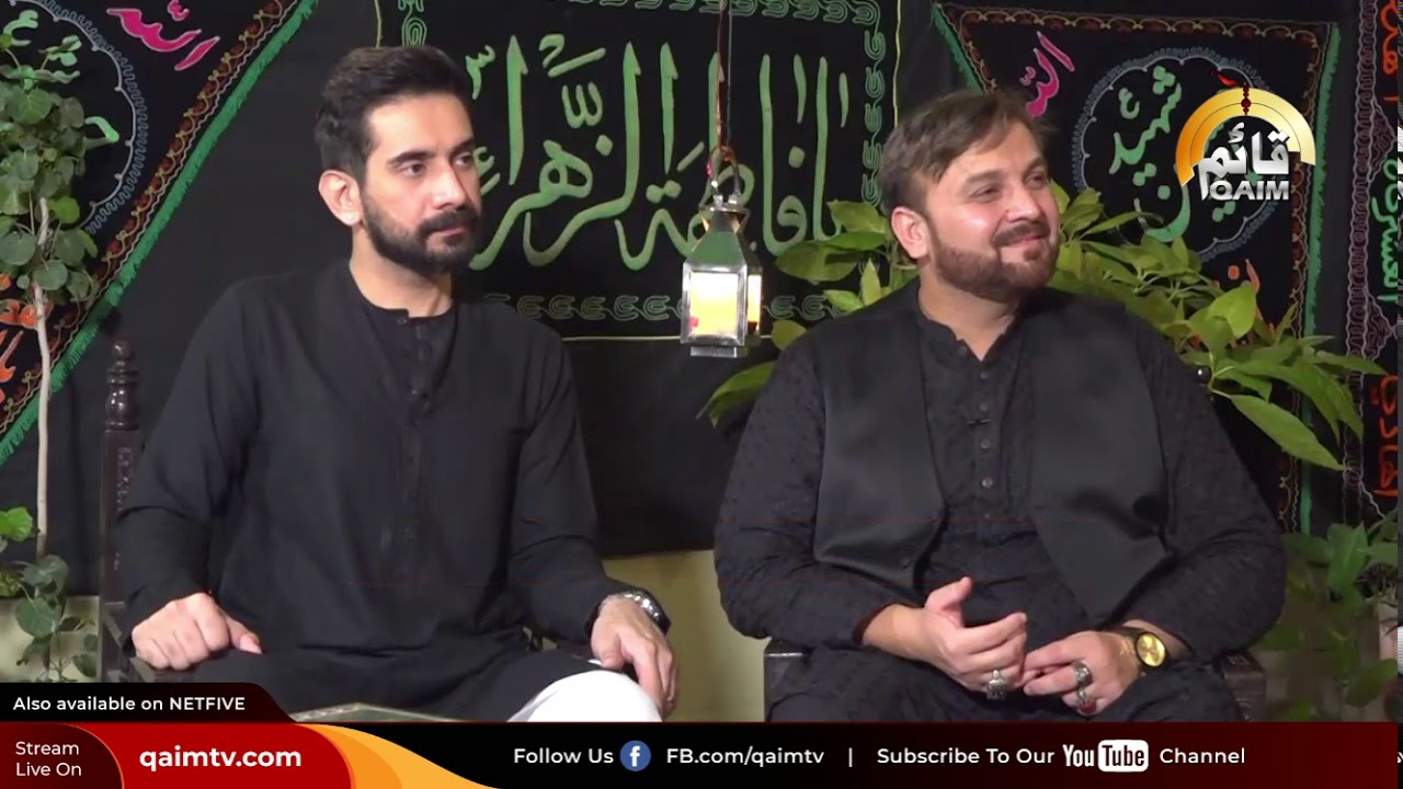 Rehmat-e-Ramzan EP 18 | Special Ayam e Alavia | Allama Syed Asad Ali Zaidi | Syed Khawar Naqvi ...