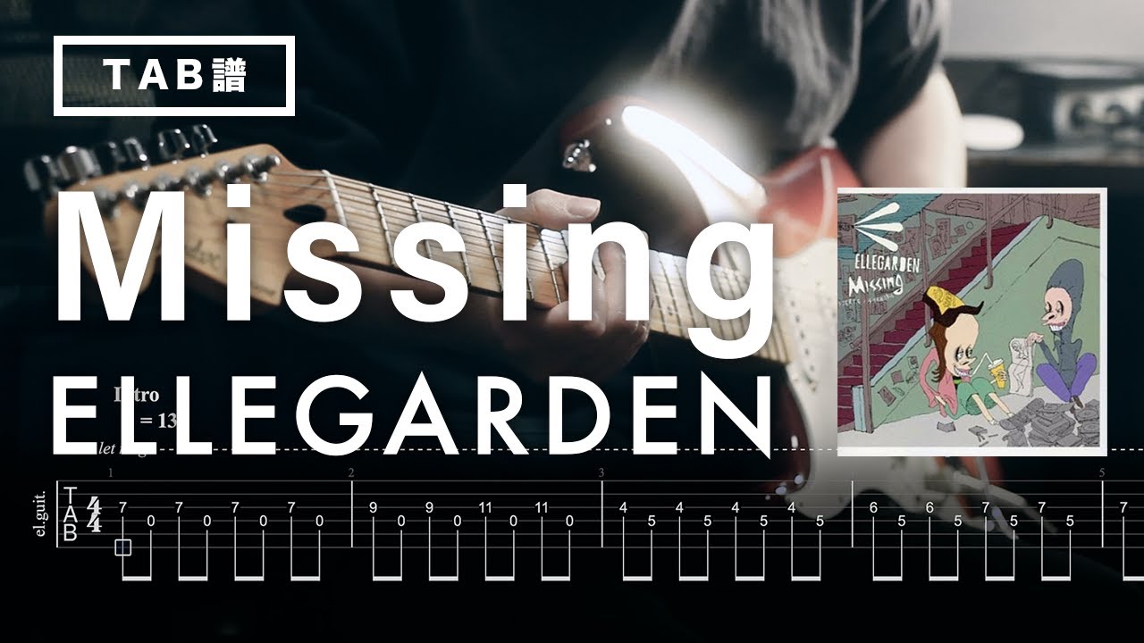 [🎸TAB] Missing - ELLEGARDEN ギター | Guitar Cover - YouTube