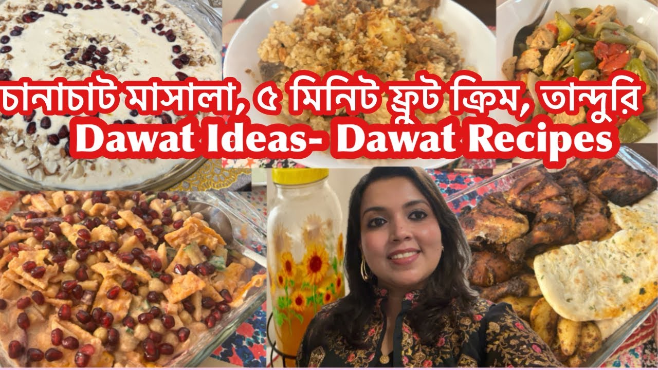 Ramadan Special-Dawat Ideas- Dawat Recipes|Dawat Vlog with Tablesetting ...