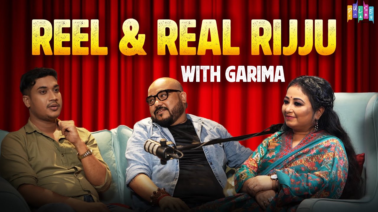 Real & Reel Rijju With Garima || Manash Barua || Geetartha || The Pulse With Garima || - YouTube