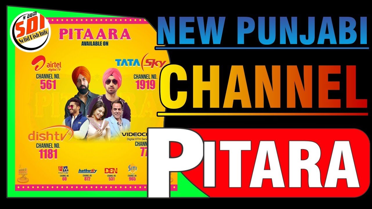 New Punjabi Channels Pitara Added - YouTube