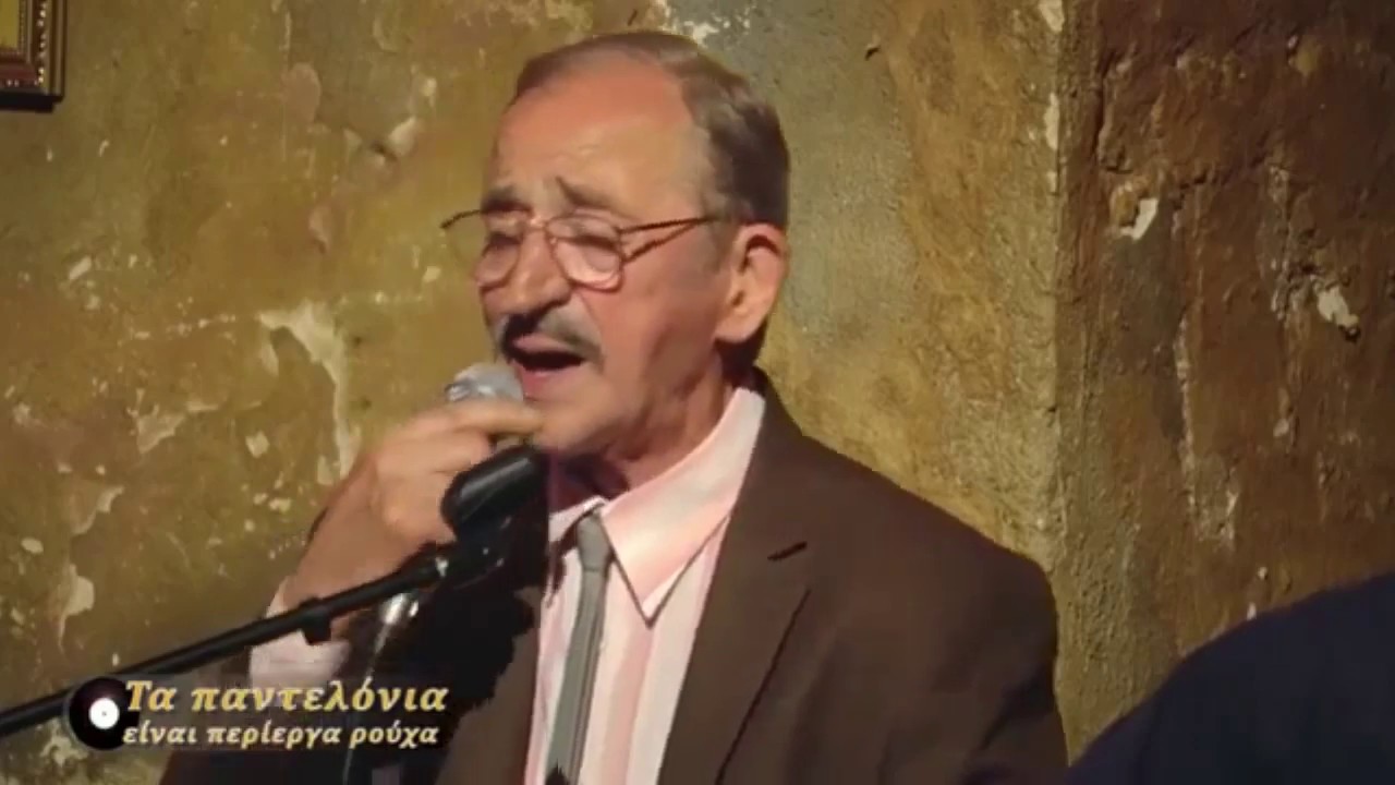Μη με ρωτάς για τα παλιά ~ Μανώλης Τοπάλης - YouTube