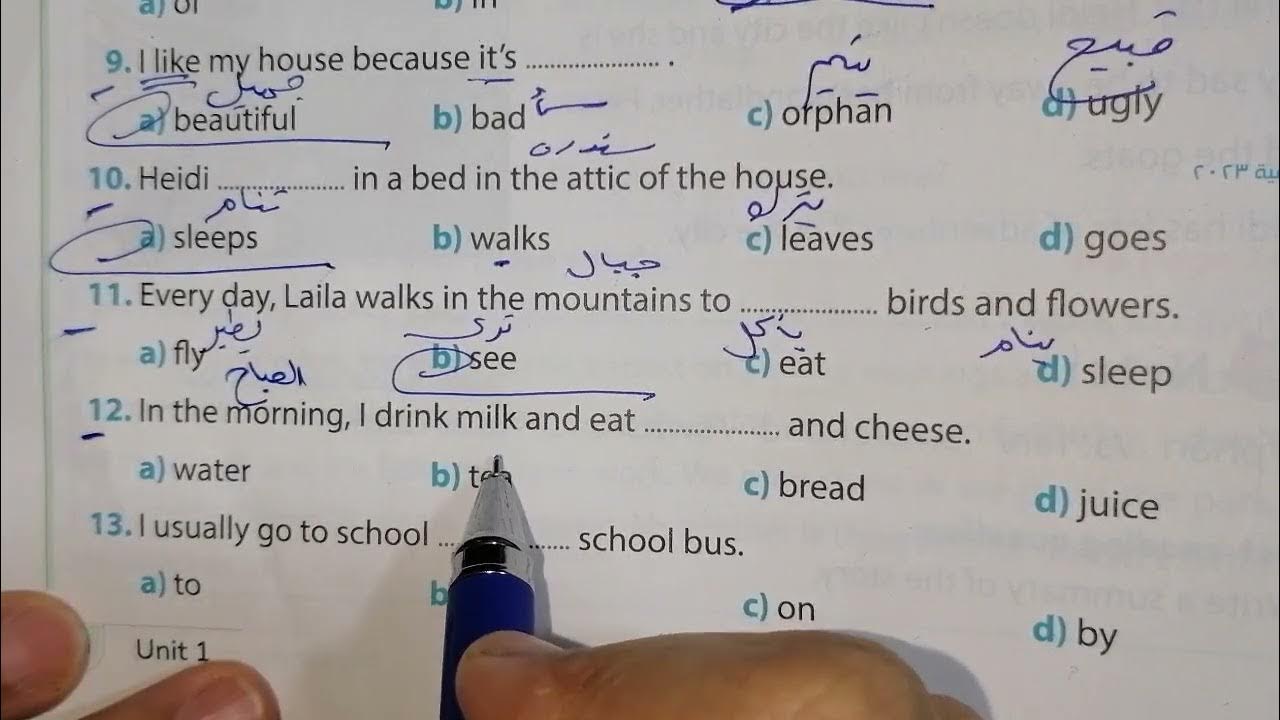 حل صفحة 30 31 من كتاب Gem 2024انجليزي الصف الاول الإعدادي الوحده
