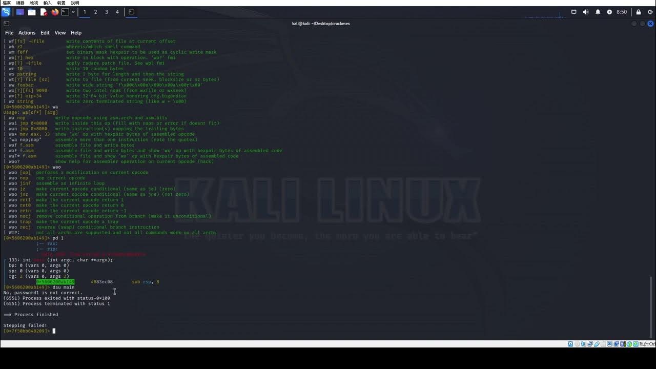 Kali Reverse Engineering Part 2 Radare2 Youtube