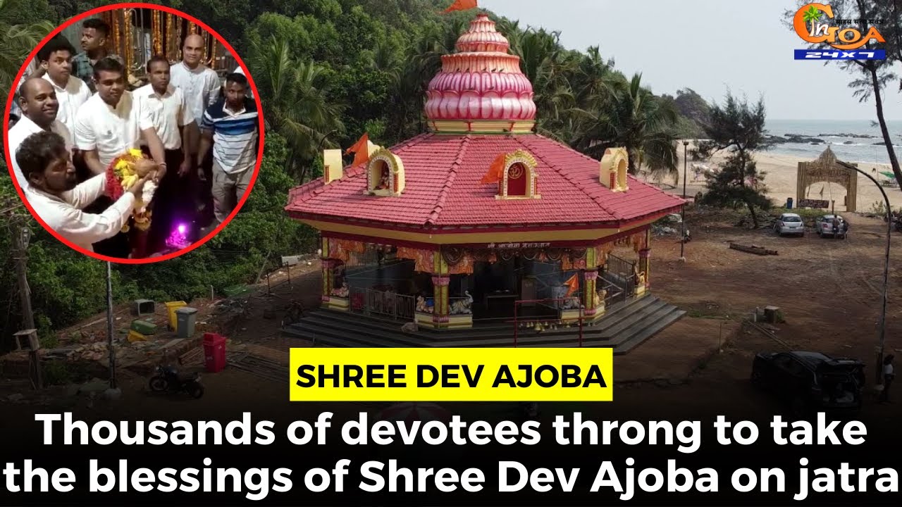 Shree Dev Ajoba- Thousands of devotees throng to take the blessings of ...