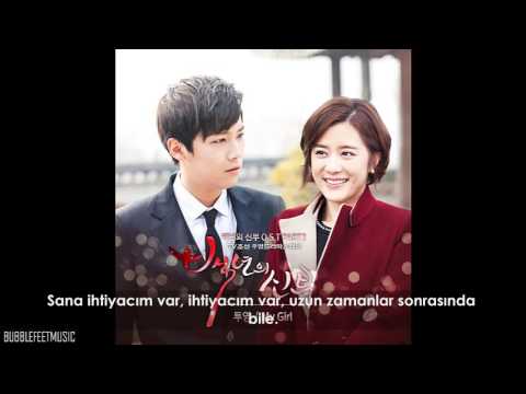 2Young (투영) - My Girl [Bride Of The Century OST] (Türkçe Altyazılı)