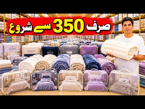 Bedsheet Price Rs 350 | Bedsheet Wholesale Market Faisalabad | Blanket | Comforter | Razai Set