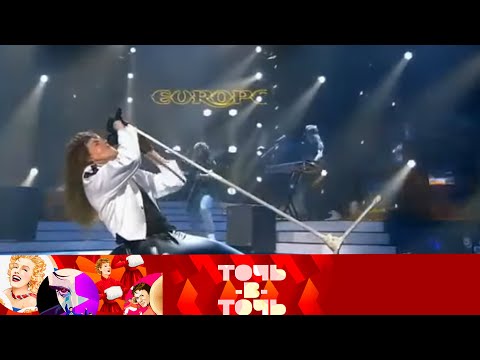 Точь-в-точь. Первый сезон. Выпуск от 30.03.2014