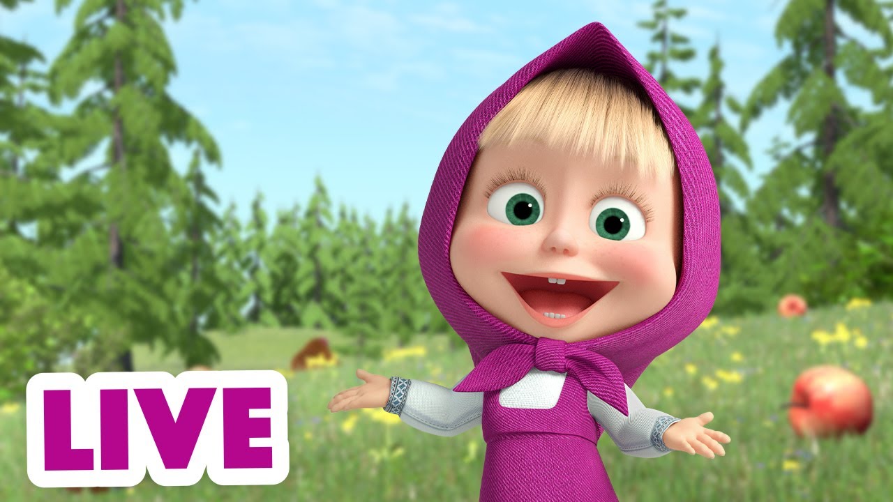 🔴 LIVE 🐻😁 Masha y el Oso 2022 🍎Simplemente lo mejor 🎬 Masha and the Bear
