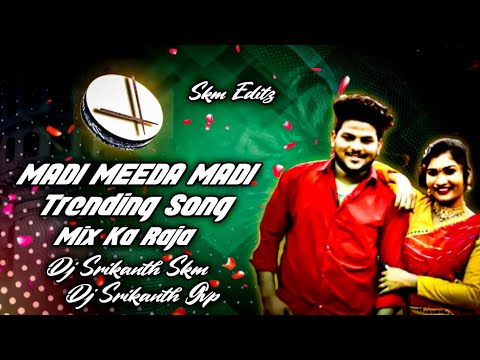 MADI_MEEDA_MADI____NEW_FOLK_SONG_JANULIRY_SONG____DJ_SRIKANTH_MKL_DJ ...