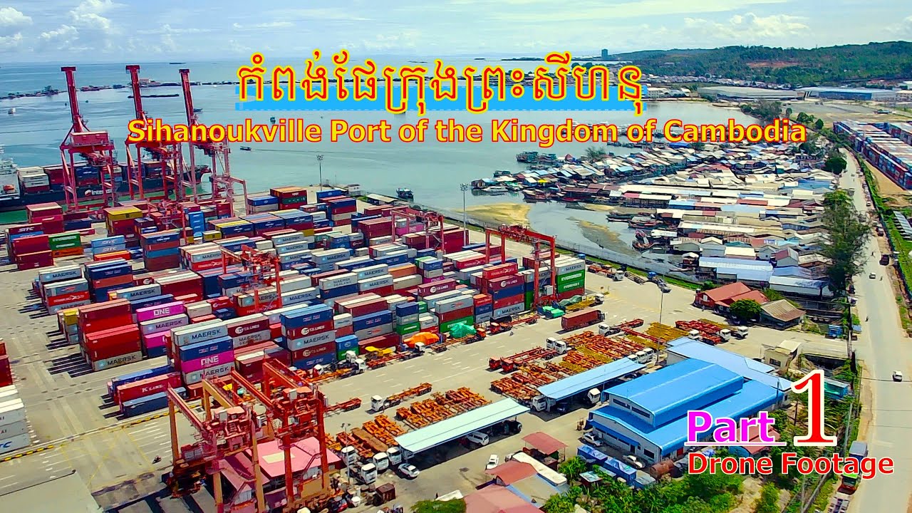Part1.កំពង់ផែក្រុងព្រះសីហនុ,Sihanoukville Port of the Kingdom of ...