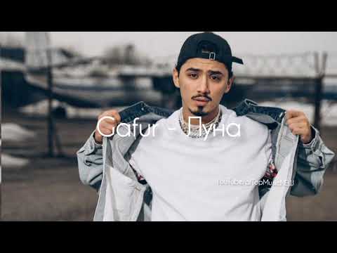 Gafur - Луна