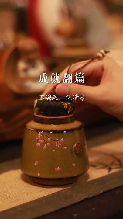 往后余生,愿你我都能拥有翻篇的能力,在人生路上,事来不畏惧,事过不反刍,轻装简行,向阳而生。治愈 翻篇 观点 Youtube