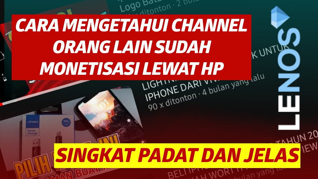 CARA MENGETAHUI CHANNEL ORANG LAIN SUDAH MONETISASI LEWAT HP ‼️ TUTORIAL SINGKAT PADAT JELAS ‼️ ...